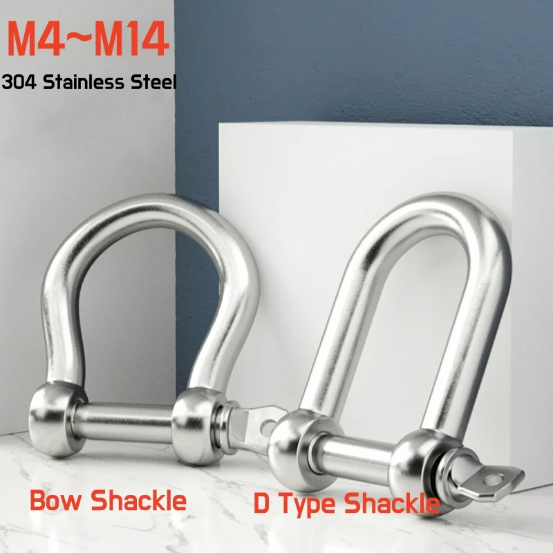 1-2pcs 304 Stainless Steel D Type/Bow Anchor Shackle M4M5M6M8M10M12M14 ...