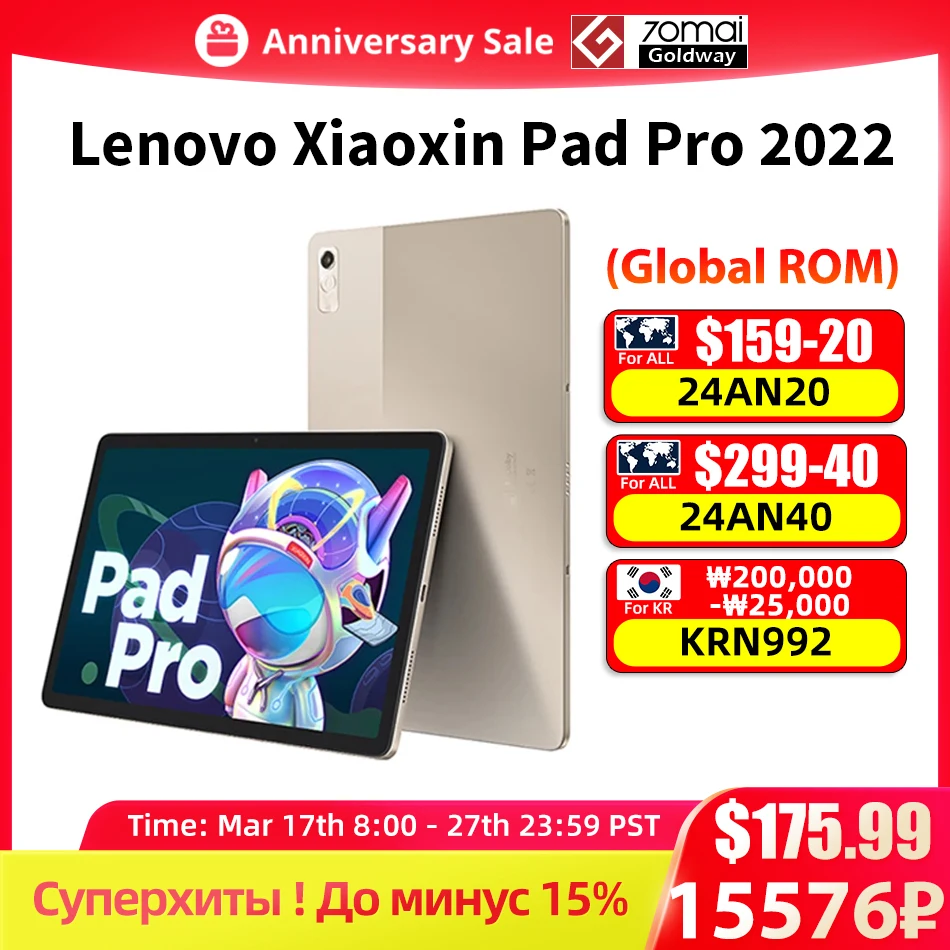 Store Home Products Anniversary Sale Feedback