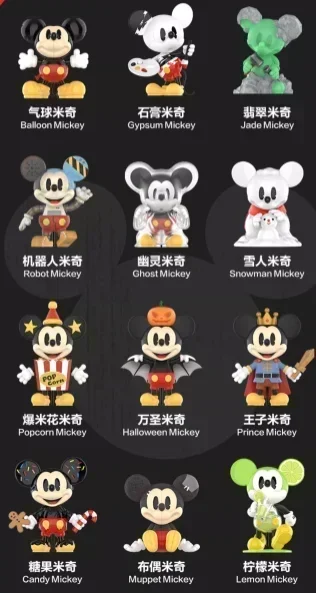 Figura de acción de Mickey Mouse de Disney, caja sorpresa original ...