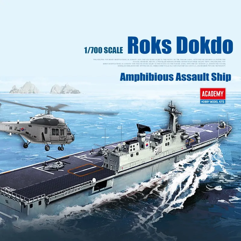Academia 14216 modelo de plástico 1/700 para roks dokdo LPH-6111 anfíbio assalto navio modelo ...