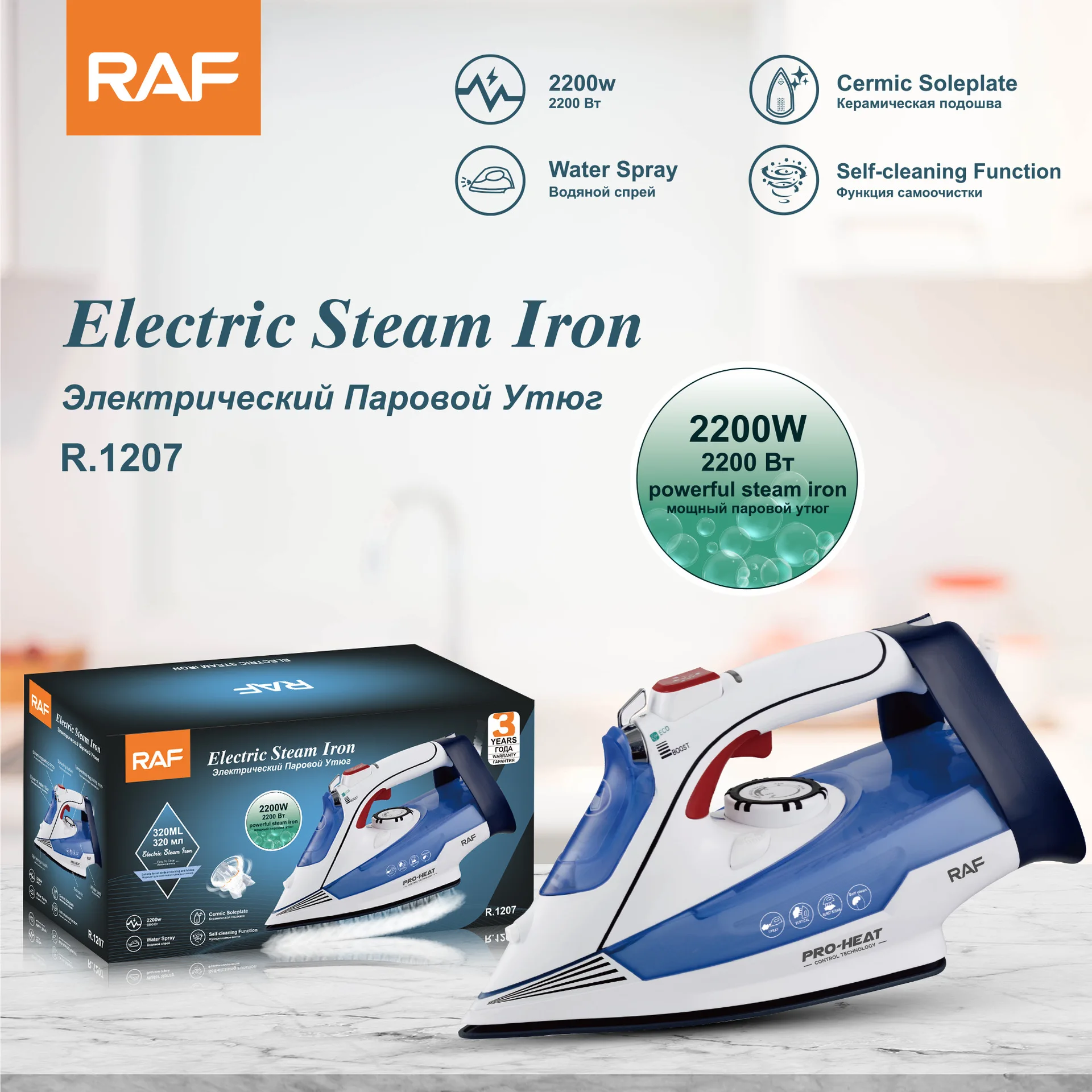 Raf 2600w Steam Iron For Clothes Electric Ironing For Clothes Steamer Electric Iron Steam ...