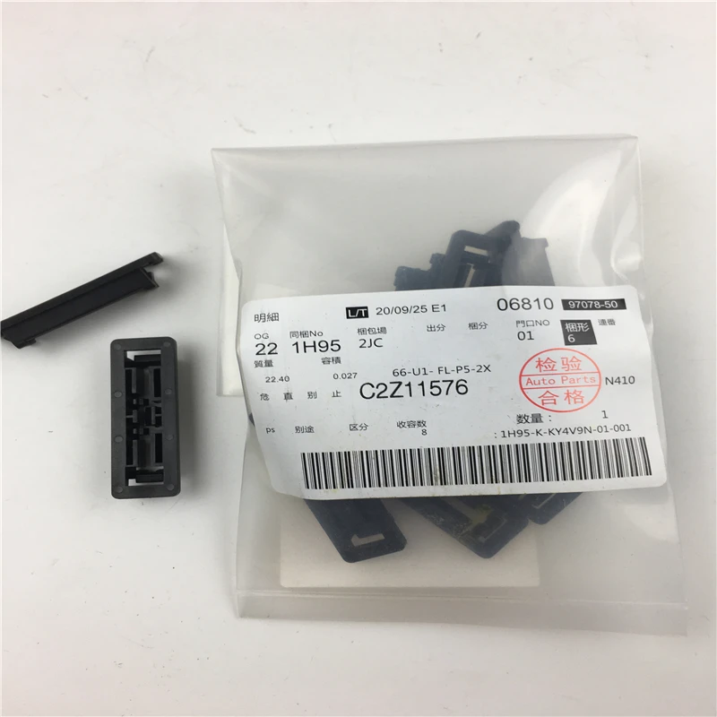 C2Z11576-4Piece-Lot-Fixed-Spring-Clips-For-Jaguar-XF-2009-2015-Black ...