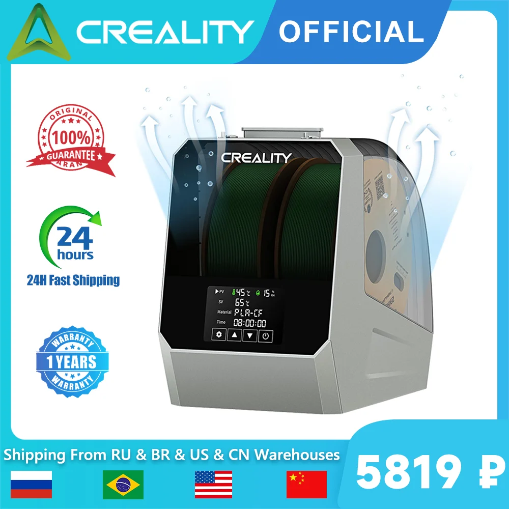 Creality-Space-Pi-Filament-Dryer-Plus-2-Rolls-Filament-Dehydrator-Box ...