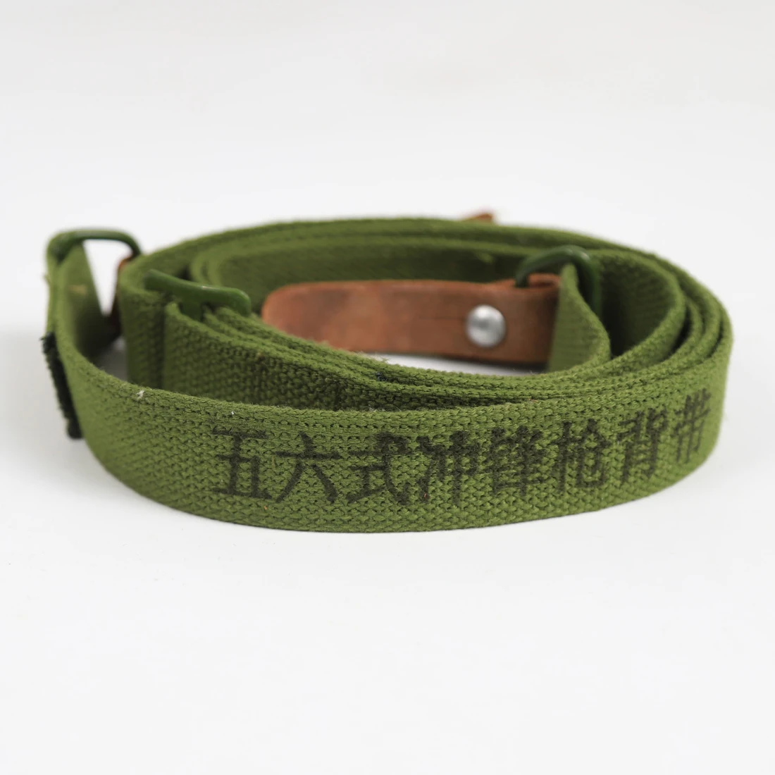 Type-56-Chinese-SKS-Sling-Green-Double-Leather-Ends-Reproduction.jpg