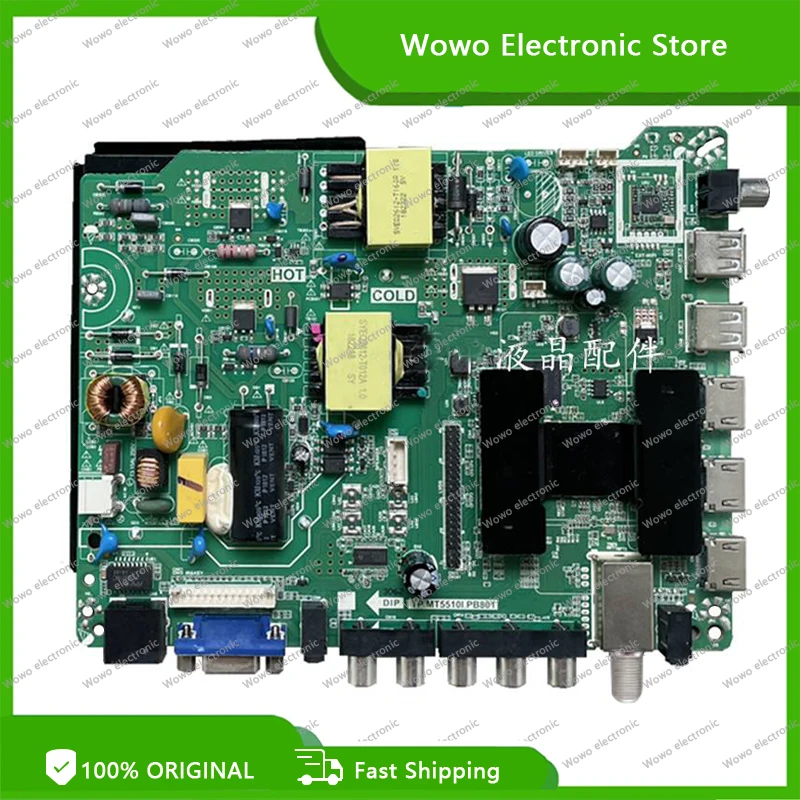 1-8G-network-board-TP-MT5510I-PB801-replaces-TP-MS628M-PB821-pb813-TKL40DT9S.jpg
