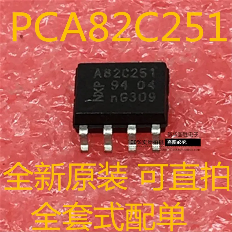무료 shippingPCA82C251T A82C251 82C251 SOP8 10pcs| | - AliExpress