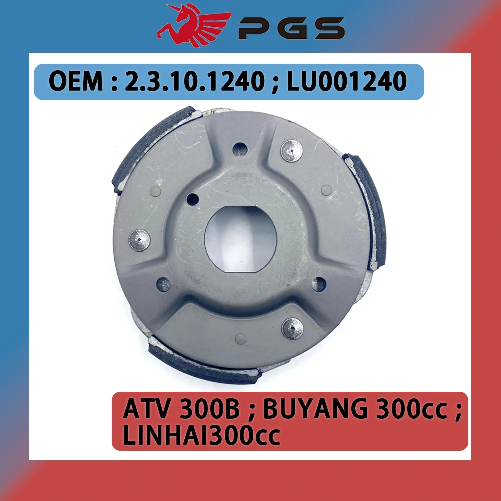 PGS-149MM-Clutch-Plate-Shoe-For-Stels-ATV-300B-Linhai-300-Buyang-300cc ...