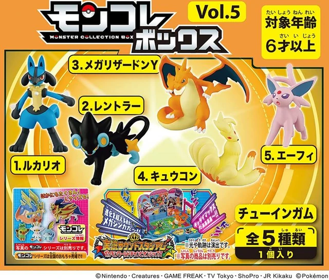 Luxray And Espeon