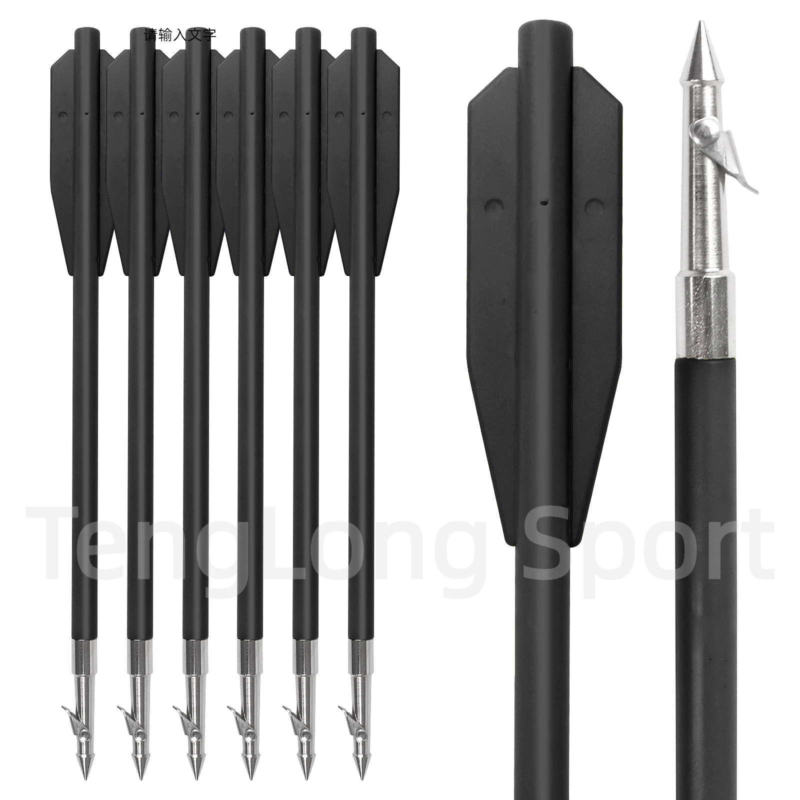 archery-Plastic-arrow-shaft-Steel-Point-Crossbowl-bolt-fishing-hunting ...