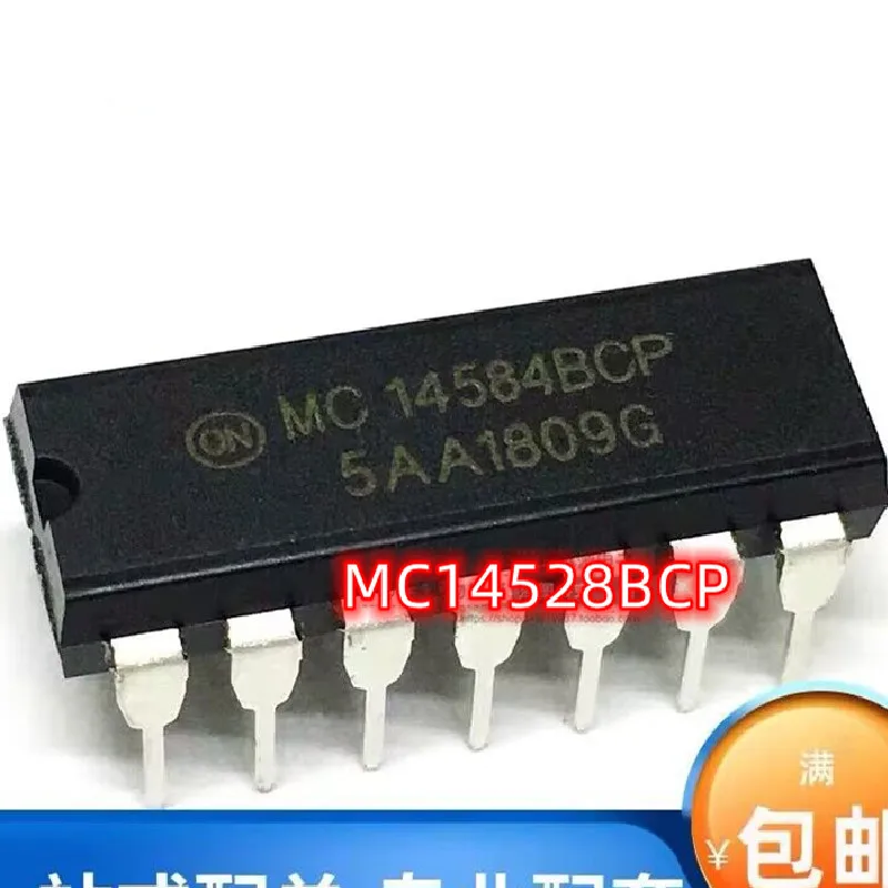 New-and-original-10pieces-MC14528BCP-MC14528-DIP16.jpg