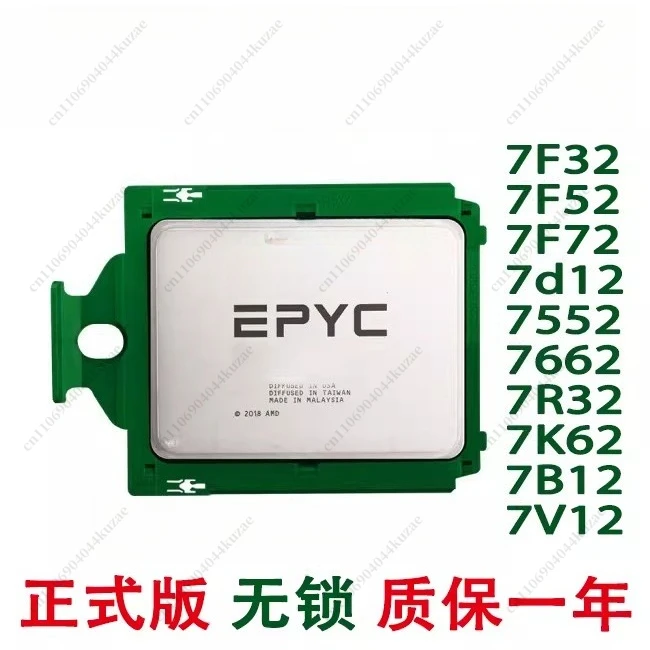 For AMD EPYC 7F32 7F52 7F72 7K62 7552 7662 7R32 7B12 Server CPU ...
