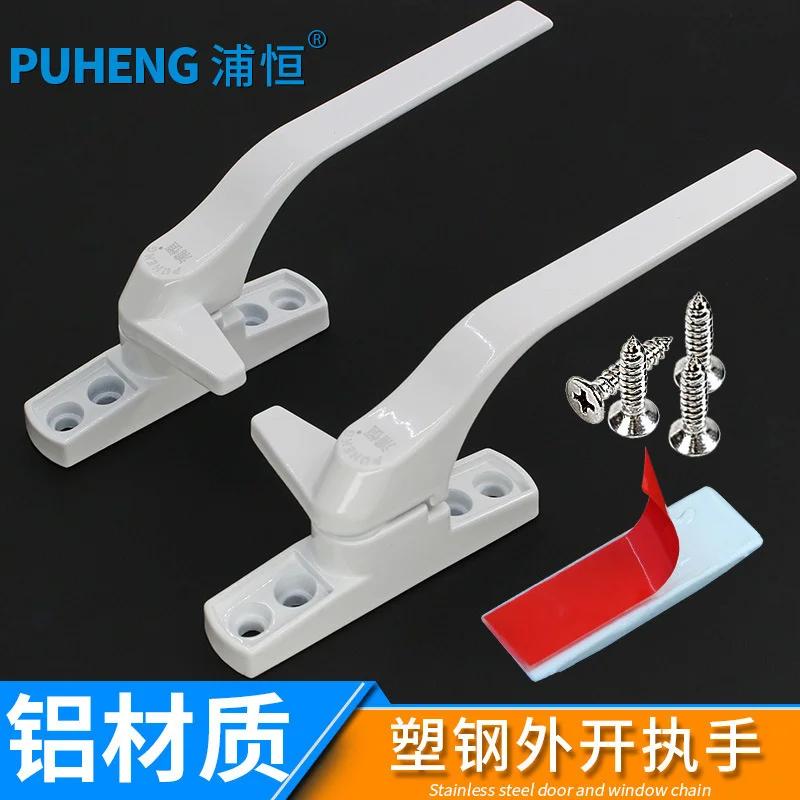 Metal-thickened-plastic-steel-window-handle-push-out-window-handle ...