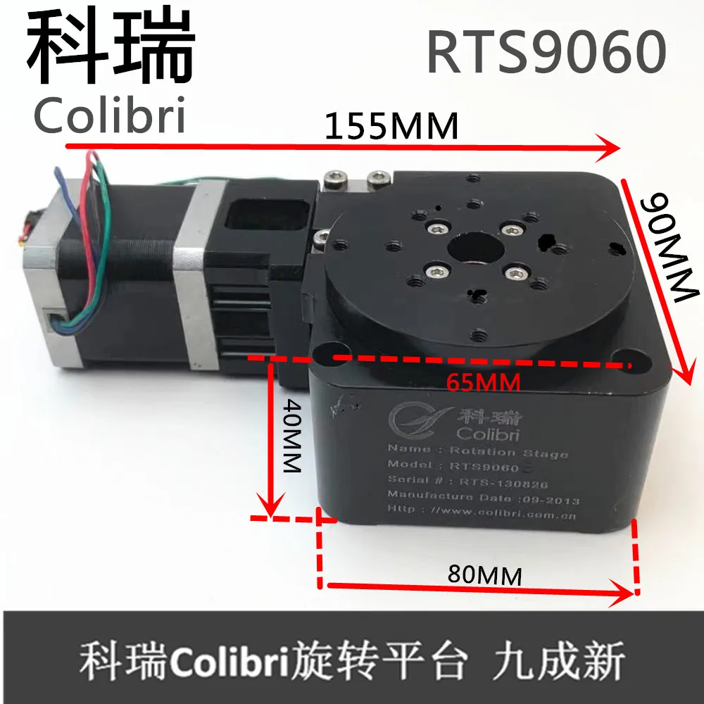 Kerui-Electric-Rotating-Table-360-Rotating-Table-High-precision-R-axis ...