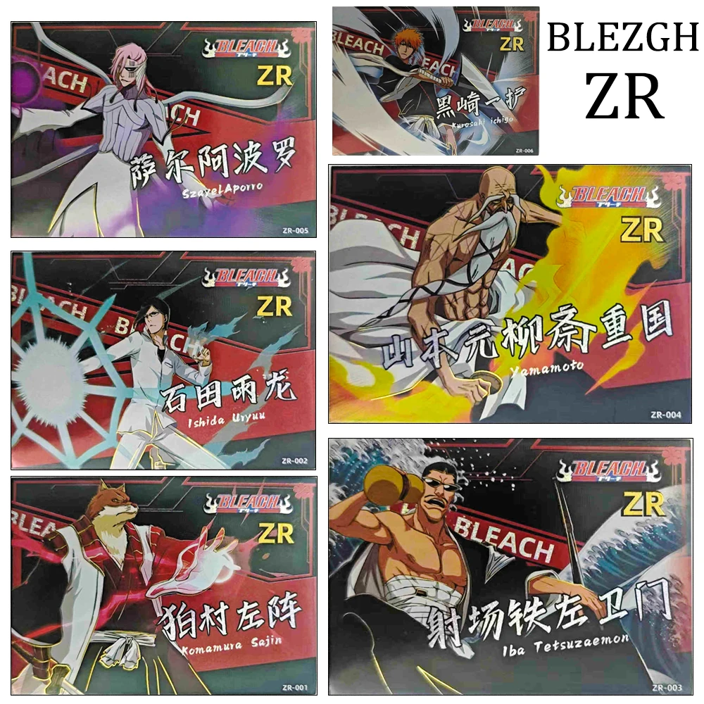 BLEACH-ZR-Refractive-bronzing-collection-card-color-flash-Ishida-Uryuu ...