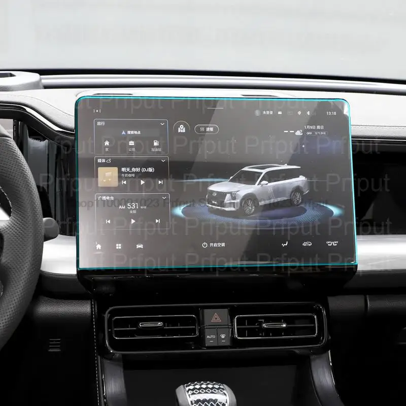Tempered-glass-For-GAC-GS8-2022-2023-14-6-inch-CAR-Infotainment-LCD-GPS ...