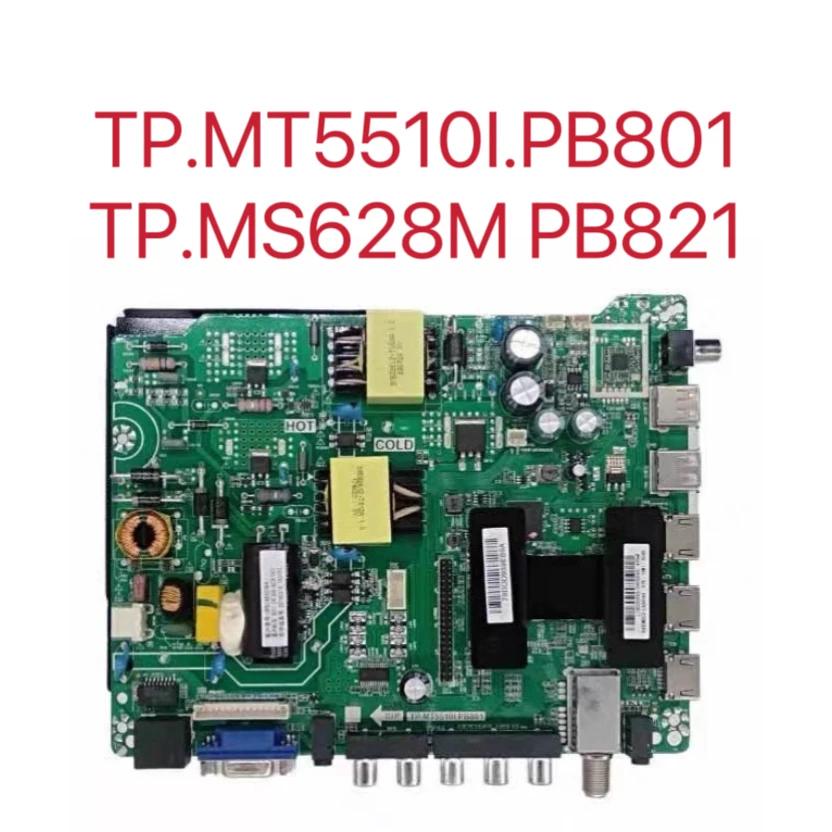 The-new-1-8G-non-card-network-board-TP-MT5510I-PB801-replaces-TP-MS628M ...