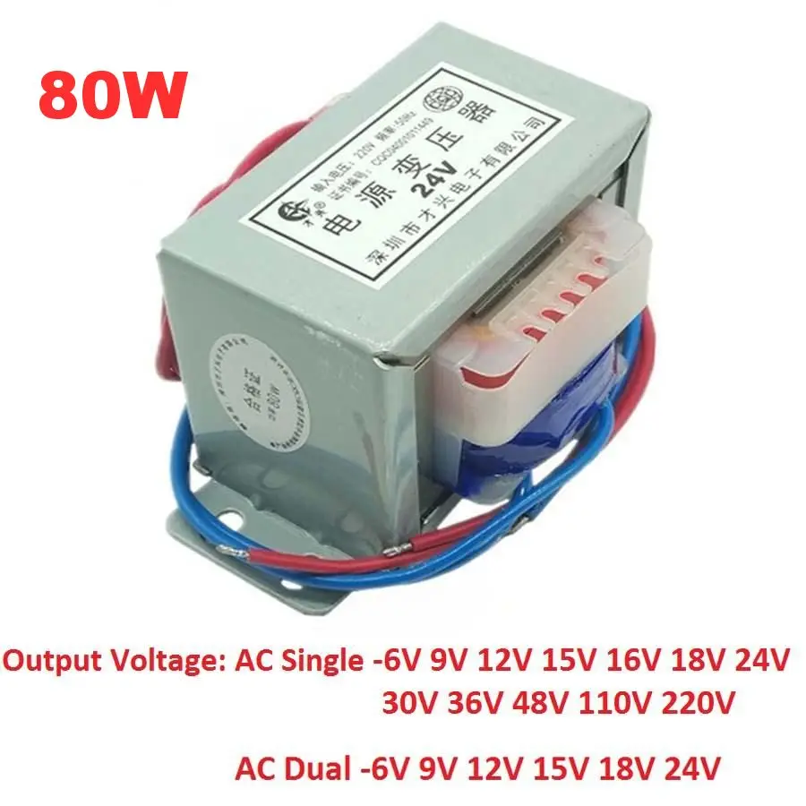 EI76 80W/VA Power Transformer Input AC 220V/380V,50Hz Output AC Single/Double 6V 9V 12V 15V 16V ...