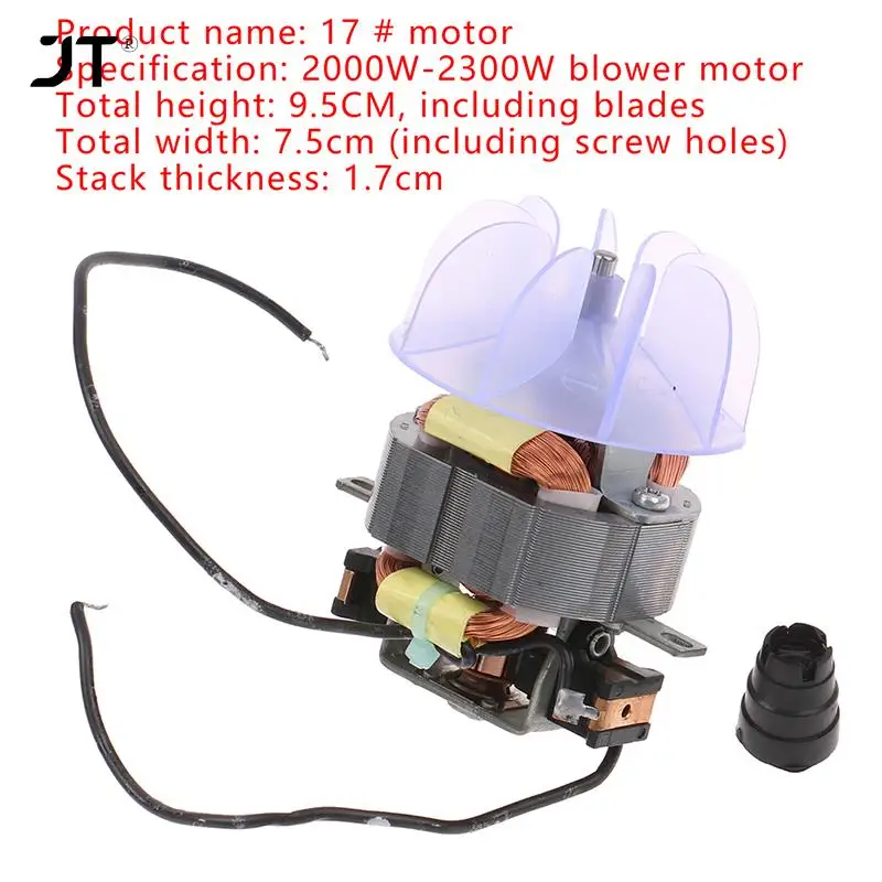 13# 17# Motor Hair Salon Professional High-Power Hair Dryer Motor Motor ...