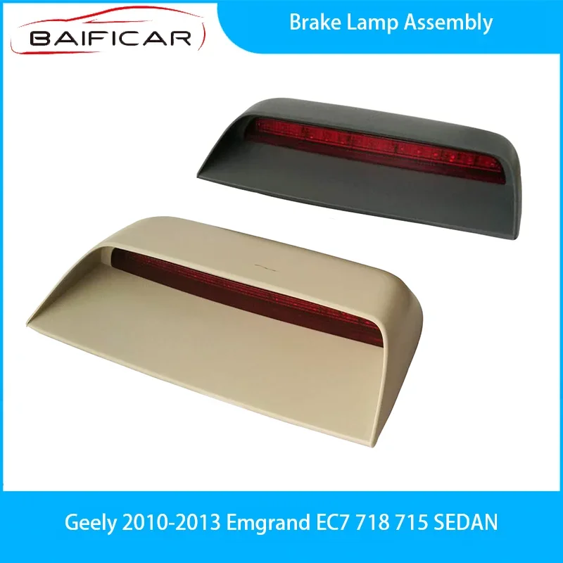 Baificar-Brand-New-Genuine-Brake-Lamp-Assembly-06701205-For-Geely-2010 ...