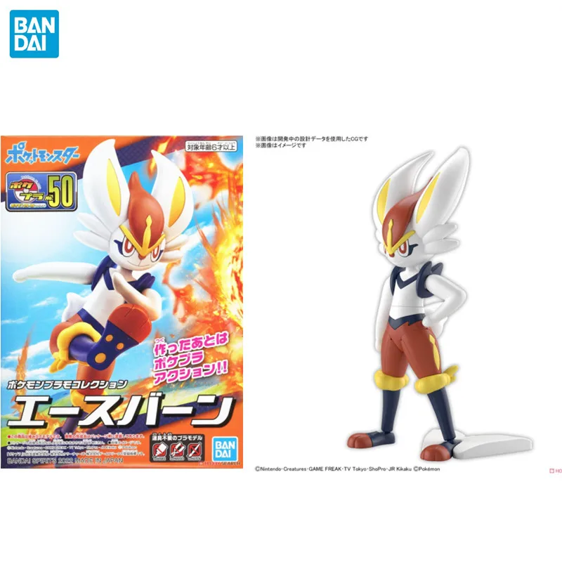 Bandai Original Pokemon Anime Figure NO.50 Sword and Shield Ace Burn ...