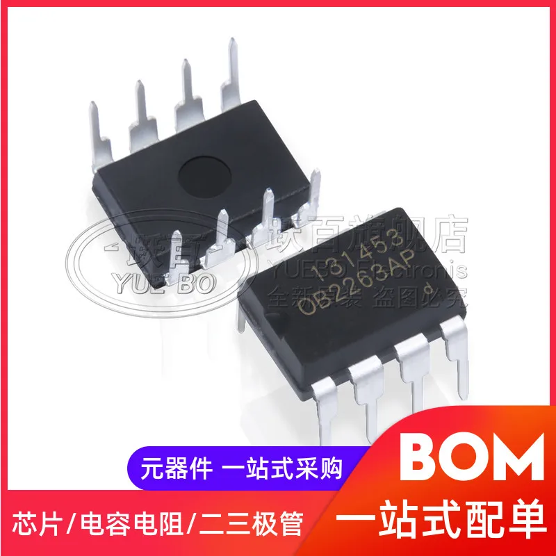 10piece OB2263AP DIP8 IC OB2263