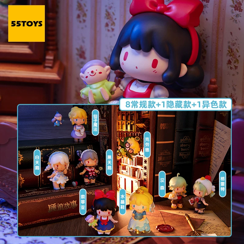 Bedtime Stories Blind Box | Blind Boxes Figures | Mystery Blind Box ...