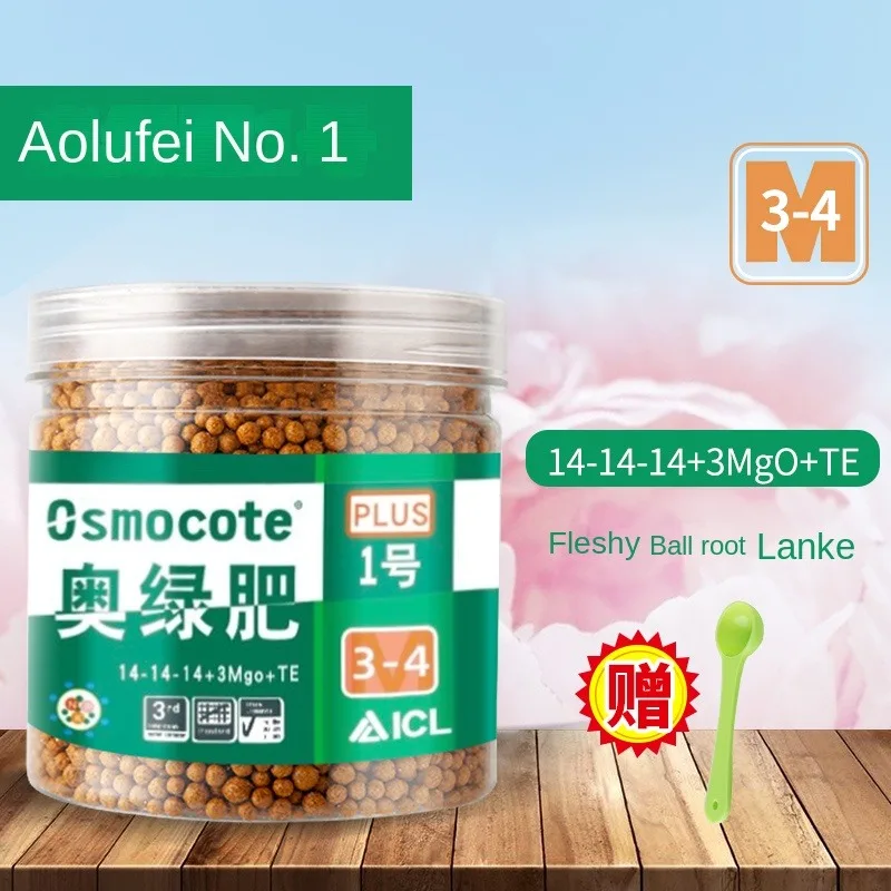 Ao-green-fertilizer-general-flower-controlled-release-fertilizer-slow ...