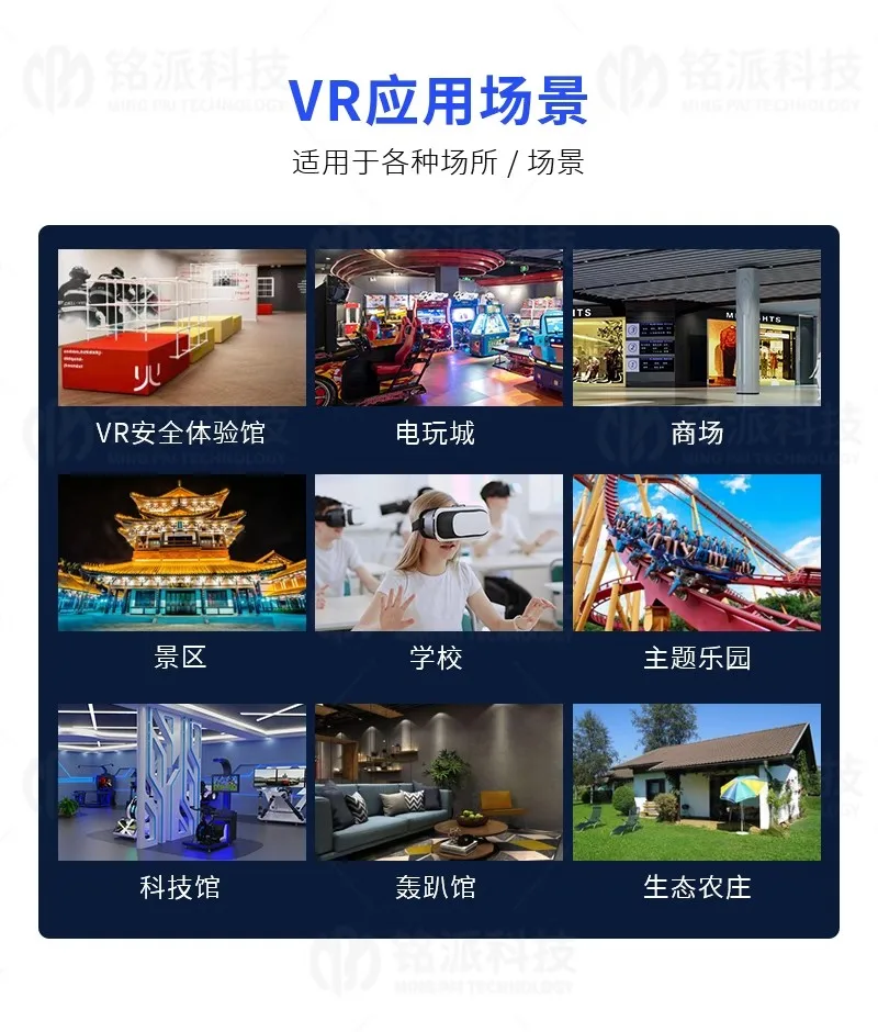 VR all-in-one dual person rotating indoor entertainment virtual body ...
