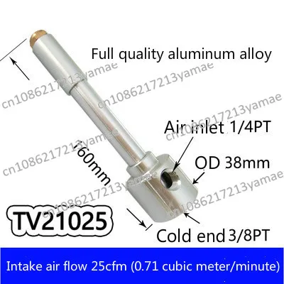Mini-All-Aluminum-Alloy-Vortex-Tube-Cooler-TV21008-Vortex-Refrigerator ...