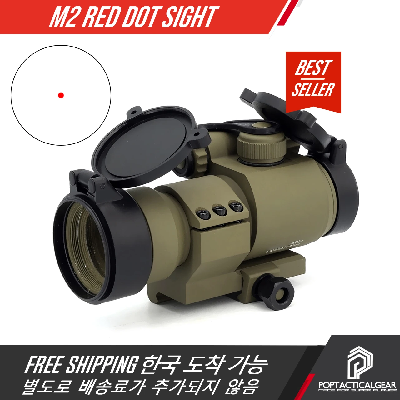 M2-4MOA-Red-Dot-Sight-32mm-Reflex-Scope-w-Base-High-Oblique-MK18-MOD0 ...