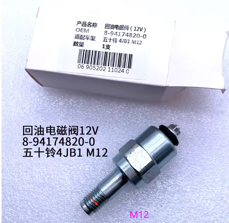 Original-For-Isuzu-Diesel-VE-Pump-Oil-Return-Solenoid-Valve-8-94174820 ...