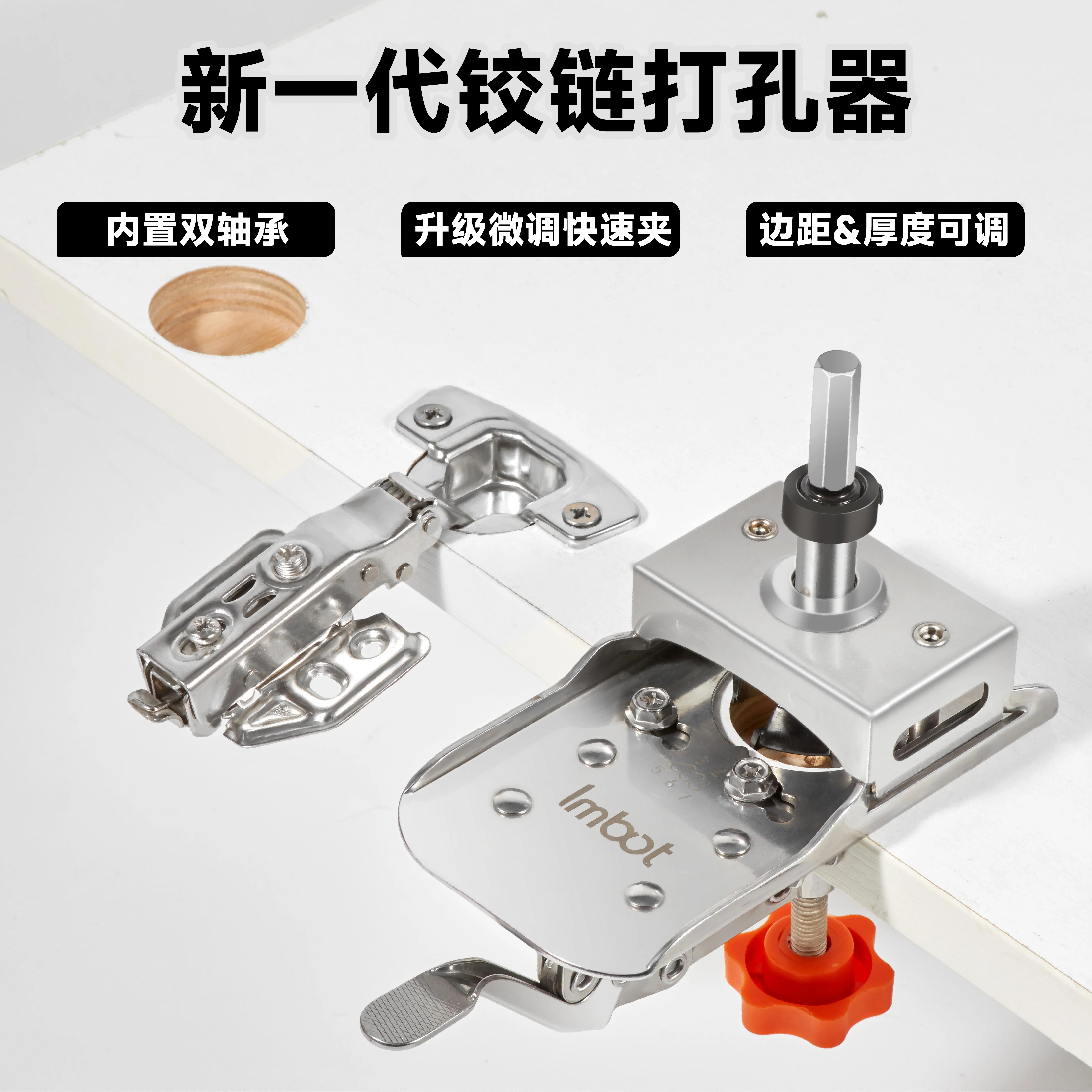 IMBOT-Customized-Auxiliary-Tool-Installation-Jig-Hinge-Hole-Locator-for ...