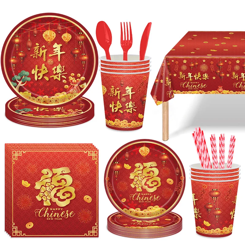 Red-Chinese-New-Year-Theme-Birthday-Decoration-Party-Disposable ...