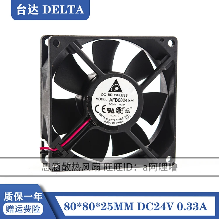 Delta Electronics AFB0824SH DC 24V 0.33A 80x80x25mm 2-Wire Server Cooling Fan - Cocoolingdirect