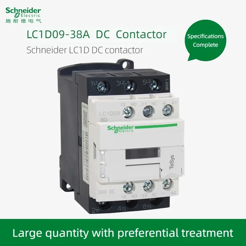 Schneider-Electric-DC-Contactor-LC1D09BDC-MDC-D12-D18-D25-D32-D38-FDC ...