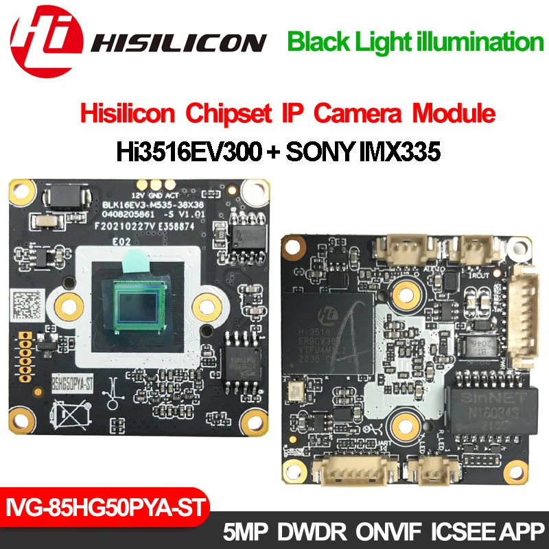 Hisilicon Ip 카메라, 5Mp, 소니 Imx335, Hi3516Ev300, 스마트 카메라 보드, 야간 투시경, Xmeye P2P, Rtsp, Onvif, 보호 보안 ...
