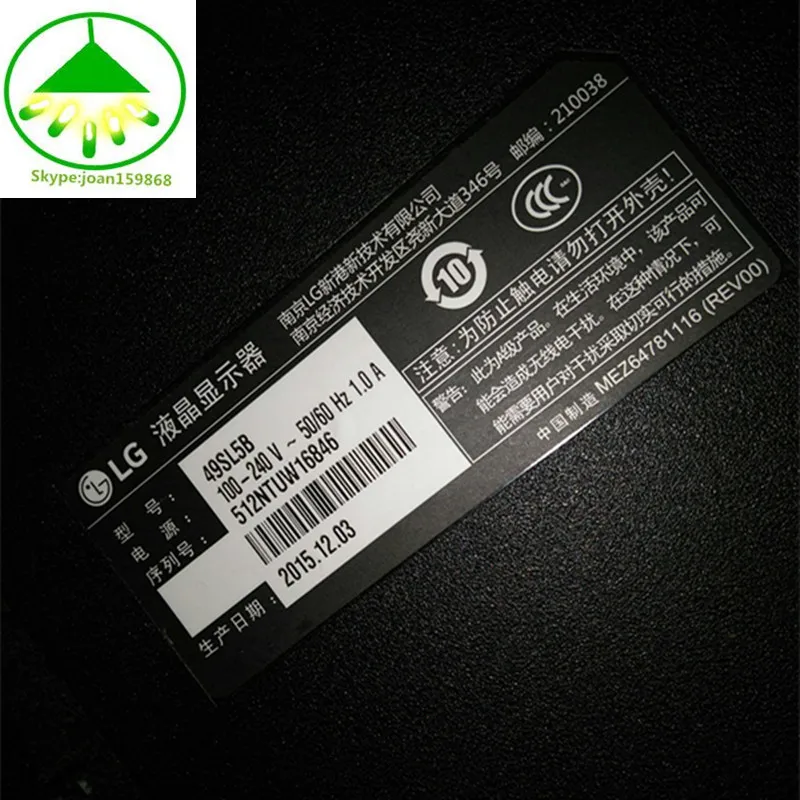 2-PCS-LED-Backlight-strip-for-LG-49-V15-ART3-FHD-49SM5KC-6916L2303A ...