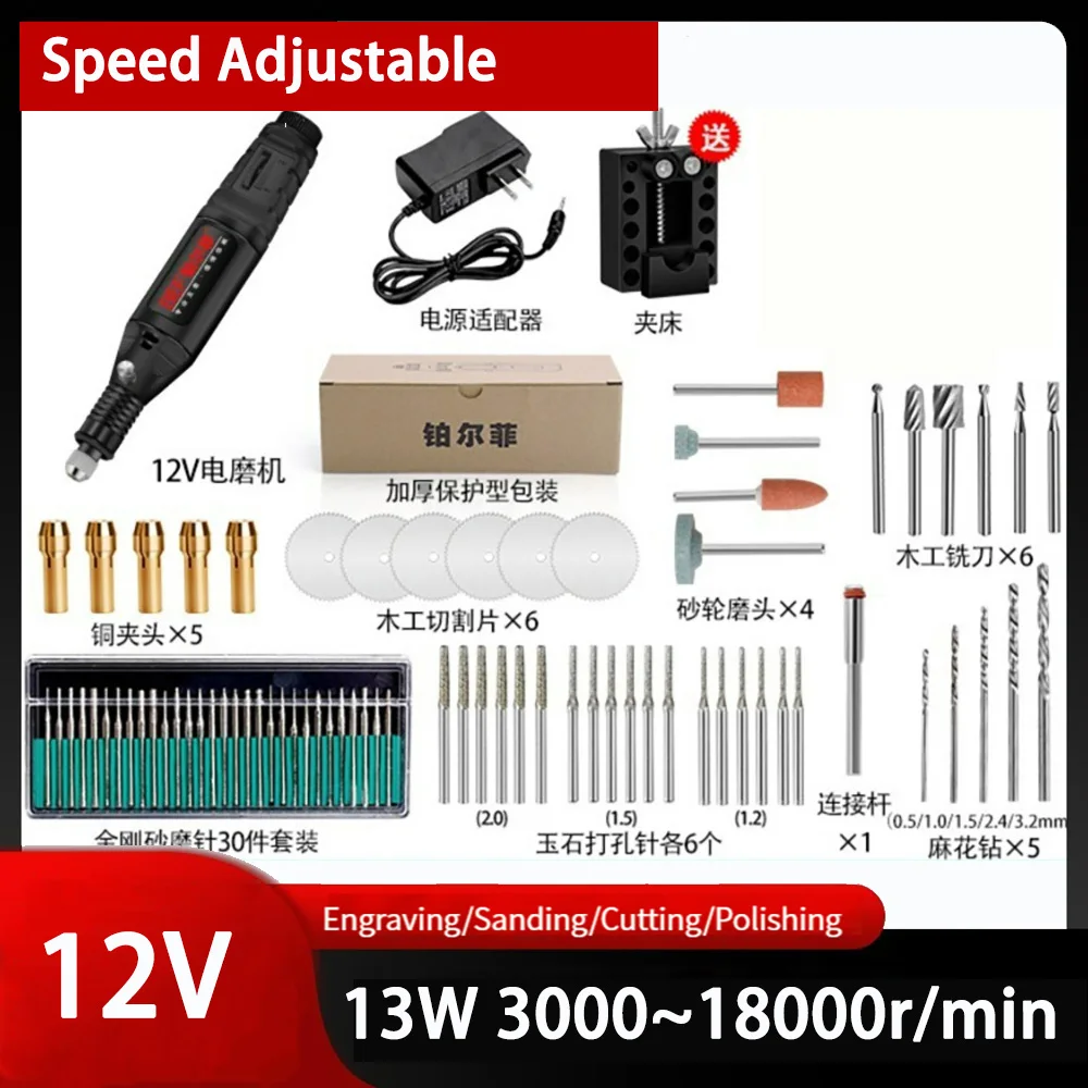 13W-130W-240W-Mini-Electric-Drill-Drilling-Machine-Engraver-Electric ...