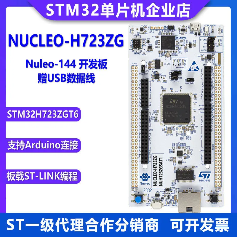 NUCLEO-H723ZG NUCLEO-H743ZI2 NUCLEO-F756ZG STM32 Nucleo-144 Placa de Desenvolvimento ...