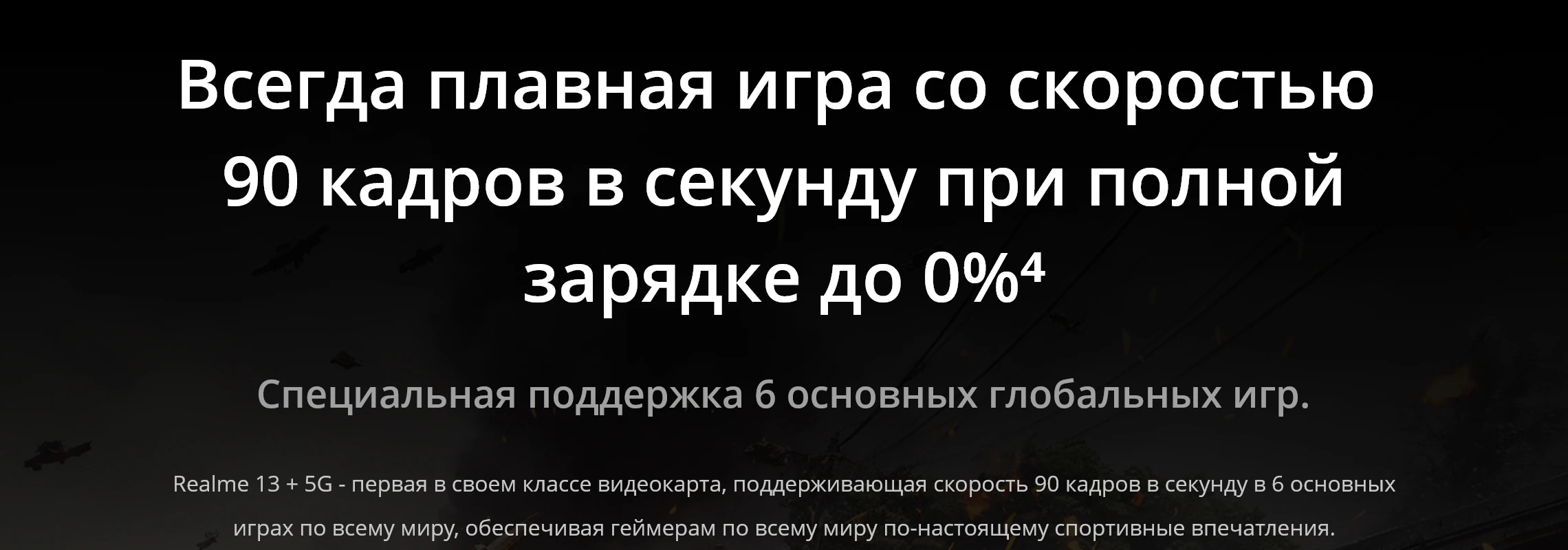 [Русская версия] realme 13 Plus 5G смартфон Dimensity 7300 энергии 5G ...