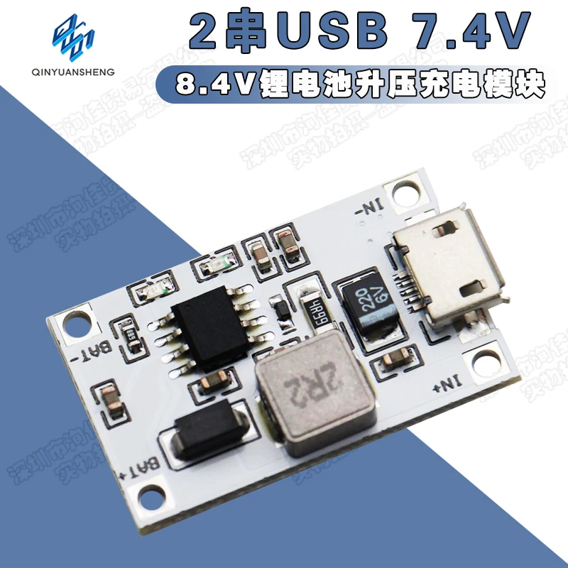 10PCS-2-strings-of-USB-7-4V-8-4V-lithium-battery-boost-charging-module ...