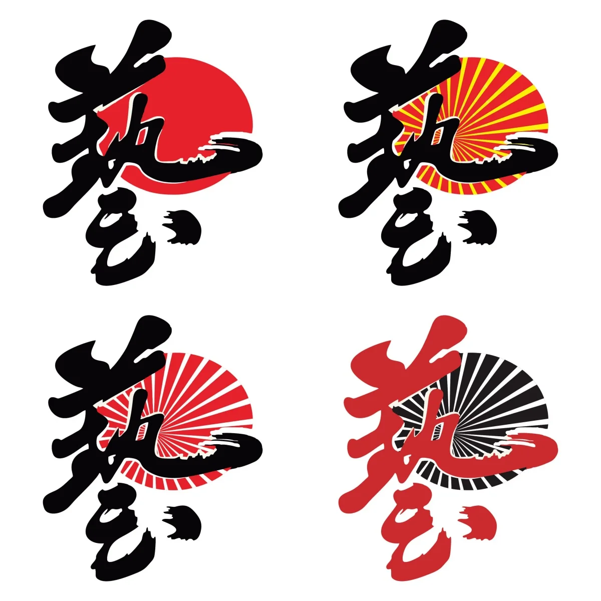 Creative Japanese Racing Art Word Car Stickers for Laptop Bumper ...