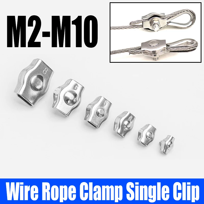 1-5PCS-M2-M10-304-Stainless-Steel-Wire-Rope-Clamp-Single-Clip-Chuck ...