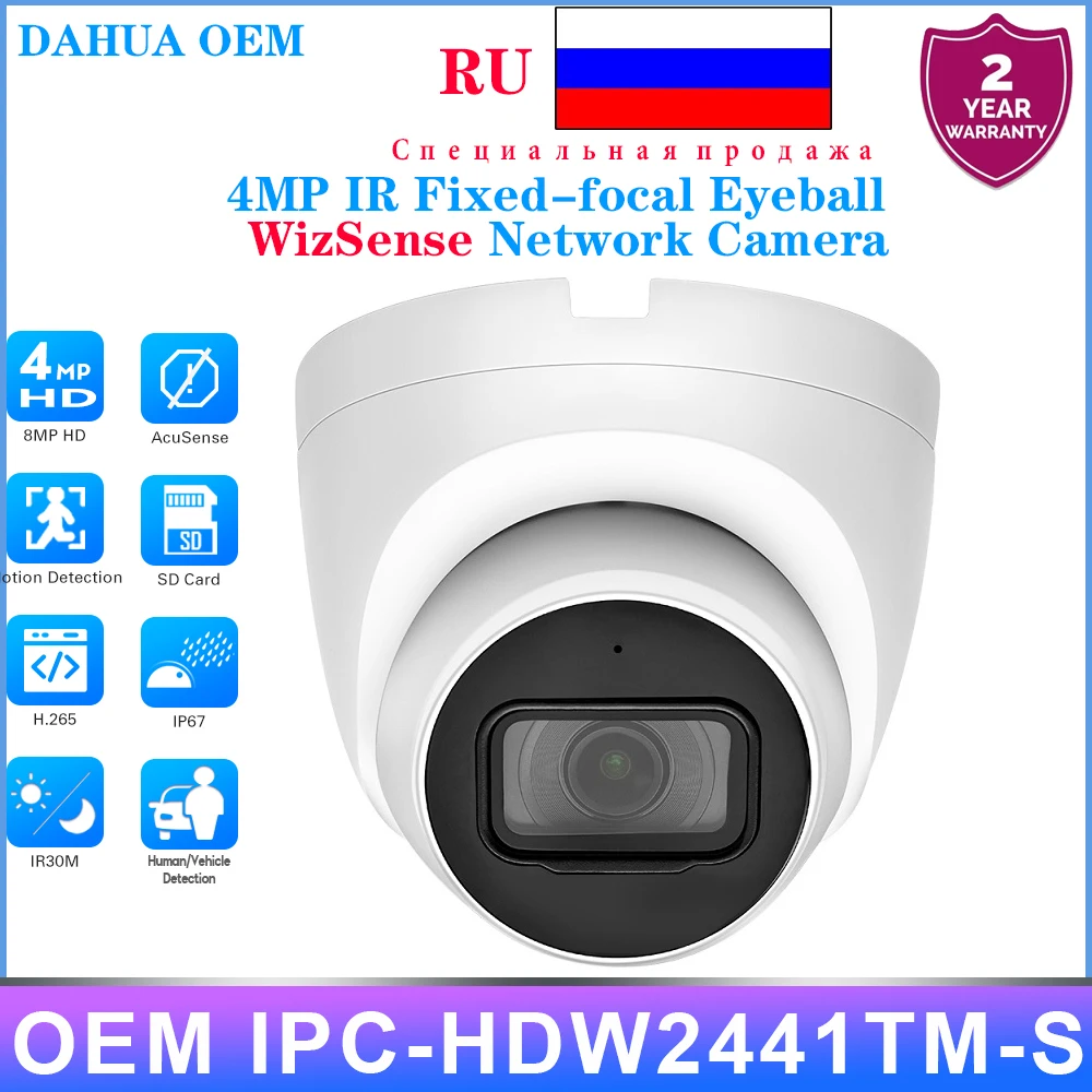 Dahua-OEM-4MP-Wizsense-Replace-IPC-HDW2441TM-S-Starlight-Built-in-Mic-SD-Card-Slot-Security.jpg
