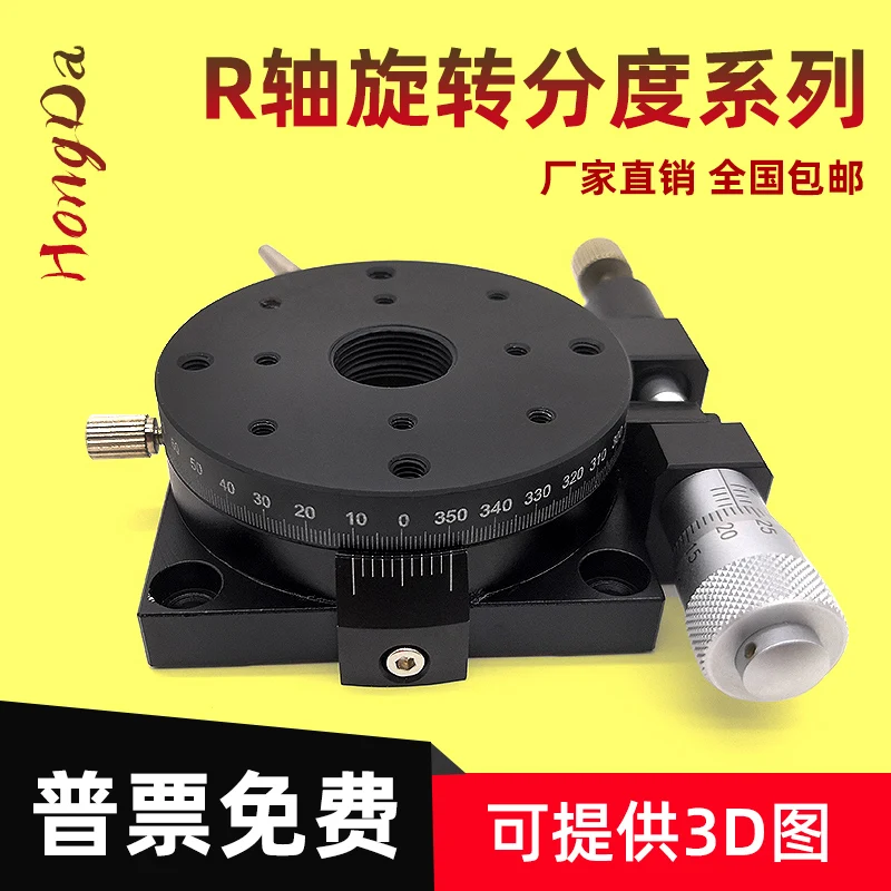 R-axis-rotary-slide-RS-P-40-60-80-90-100-125-manual-angle-indexing ...