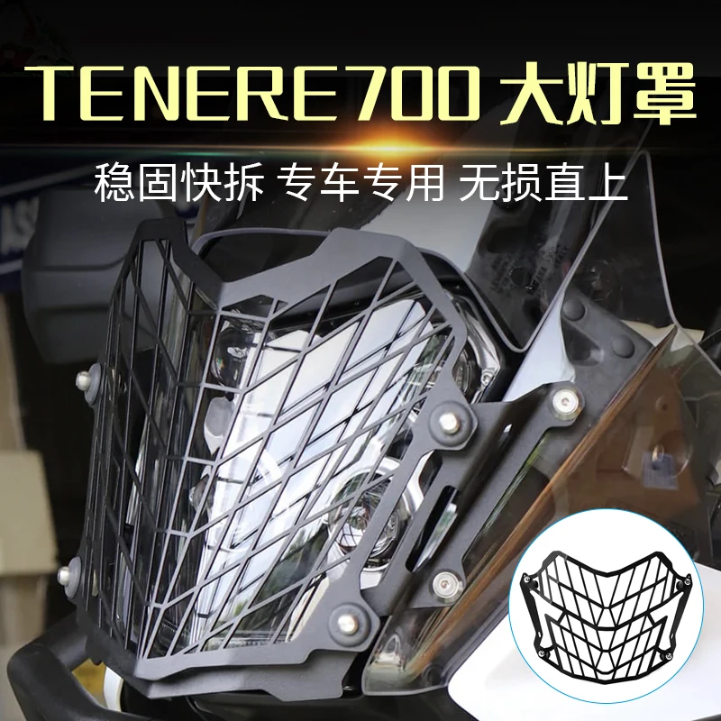 For-Yamaha-Tenere-700-TENERE-700-Tenere700-Headlight-Protector-Guard ...
