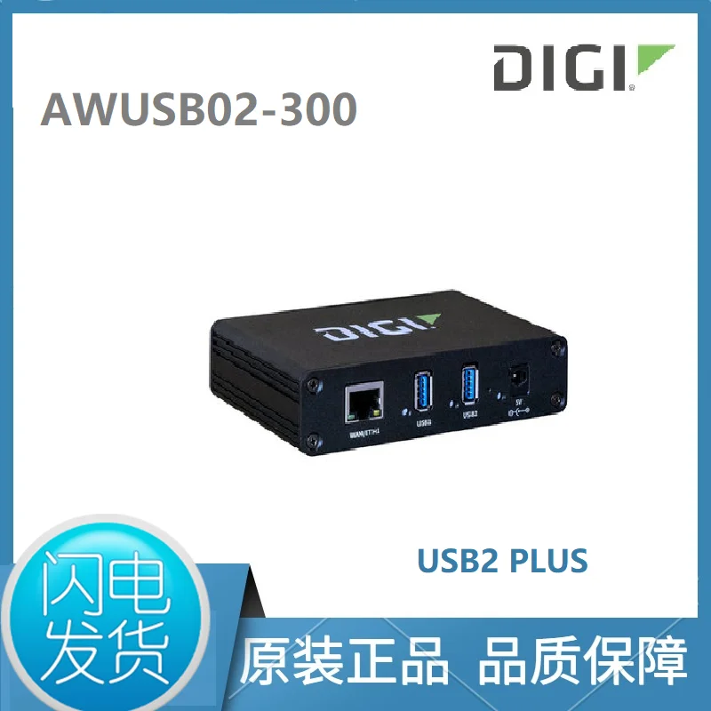 Digi-Anywhere-USB2-Plus-AWUSB02-300-Hub-Server-Ukey-with-VMware.jpg