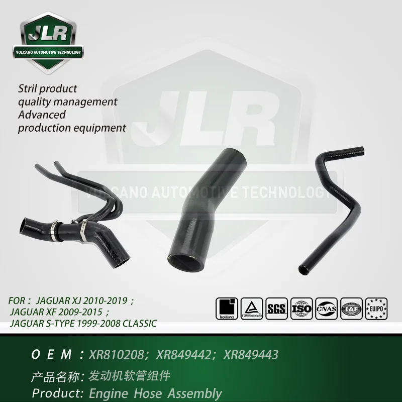 Whole Car Parts Jaguar Engine Hose Assembly for XJ XF Jaguar S-TYPE OEM ...