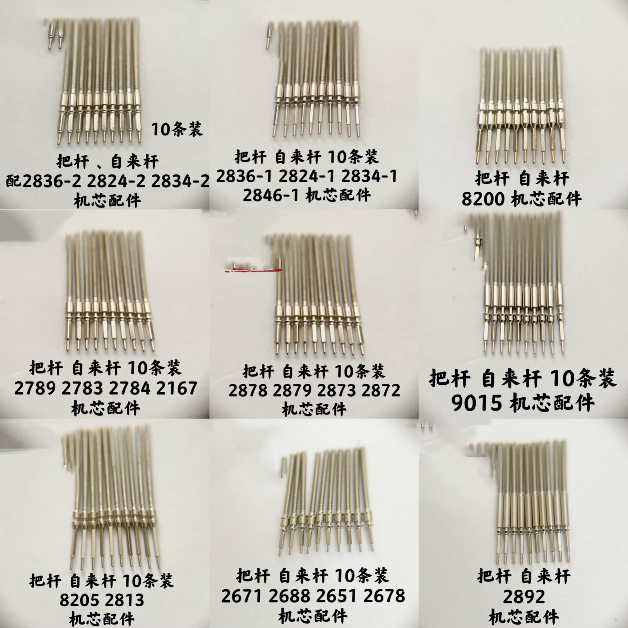 Accesorios-para-reloj-ETA-2836-24-34-46-2671-2688-2789-2879-8200-9015 ...