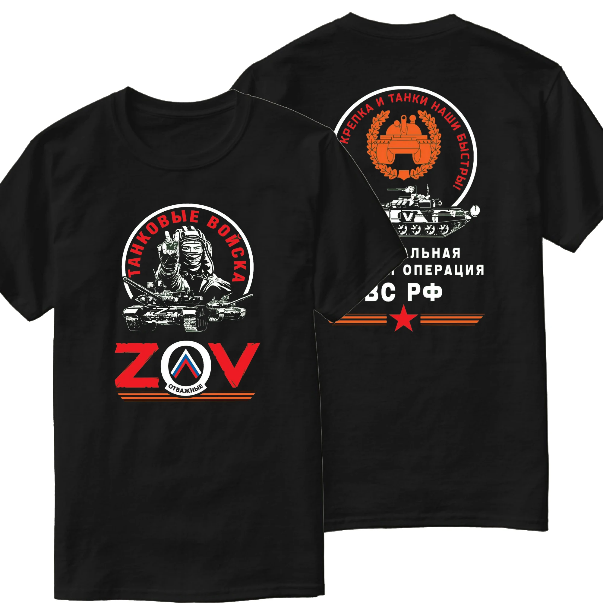 Russia-ZOV-Military-Operations-Russian-Tank-Forces-T-Shirt-100-Cotton-O-Neck-Summer-Short-Sleeve.jpg